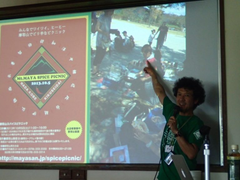 %ef%bc%92%ef%bc%96-%e2%91%a3%e3%82%b9%e3%83%a9%e3%82%a4%e3%83%89%e3%81 ...